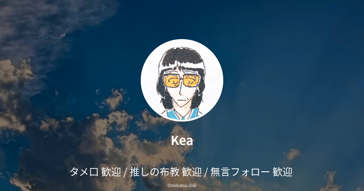 Oshibana